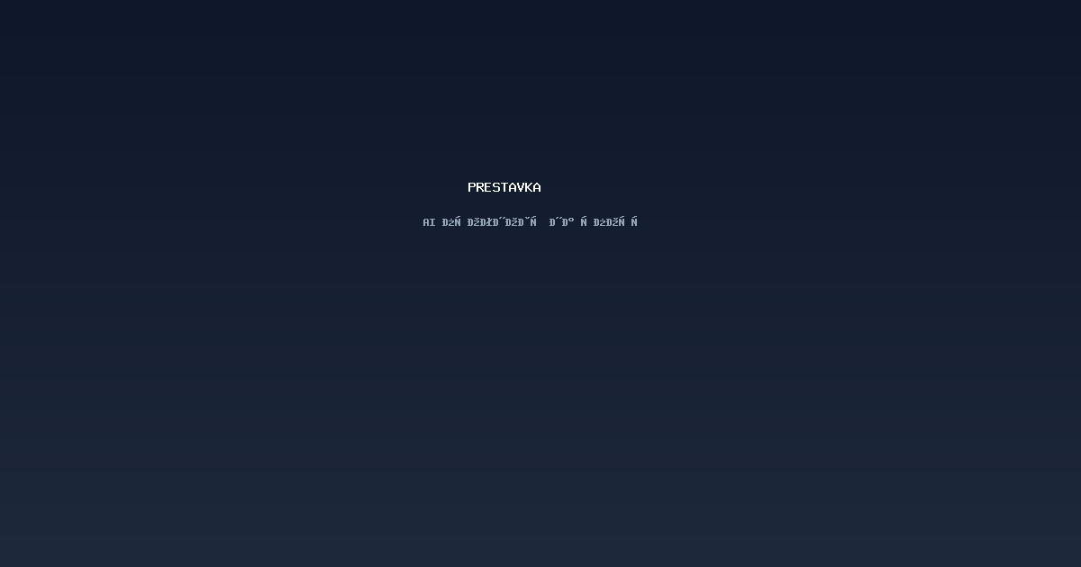 Прогнозы на спорт — Prestavka